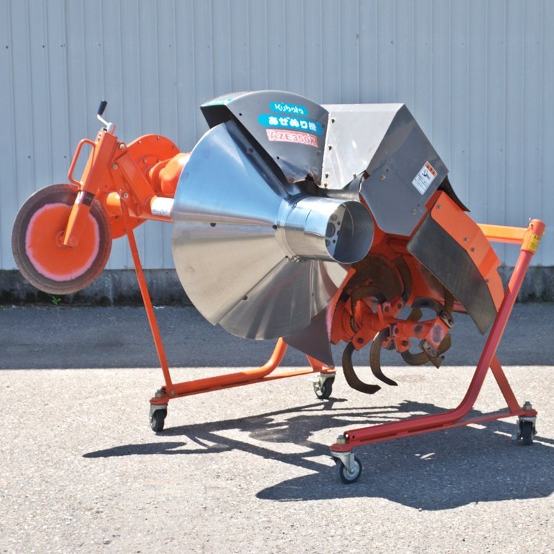 Yahoo!オークション - 【新潟】クボタ 電動 あぜぬり機 AZE-350K リモ...