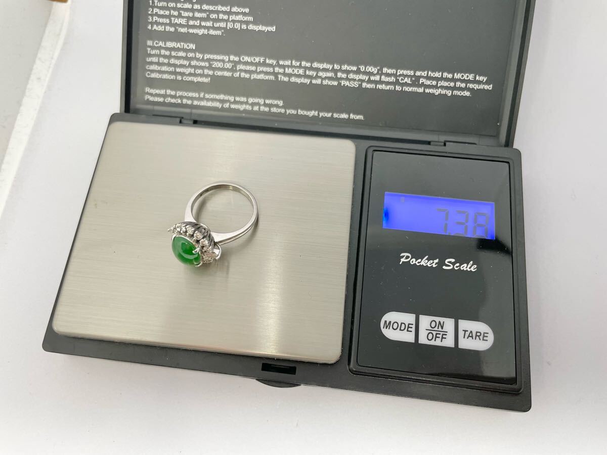 Yahoo!オークション - 翡翠 ヒスイ ダイヤモンド Pt900/0.50ct/7.38g ...