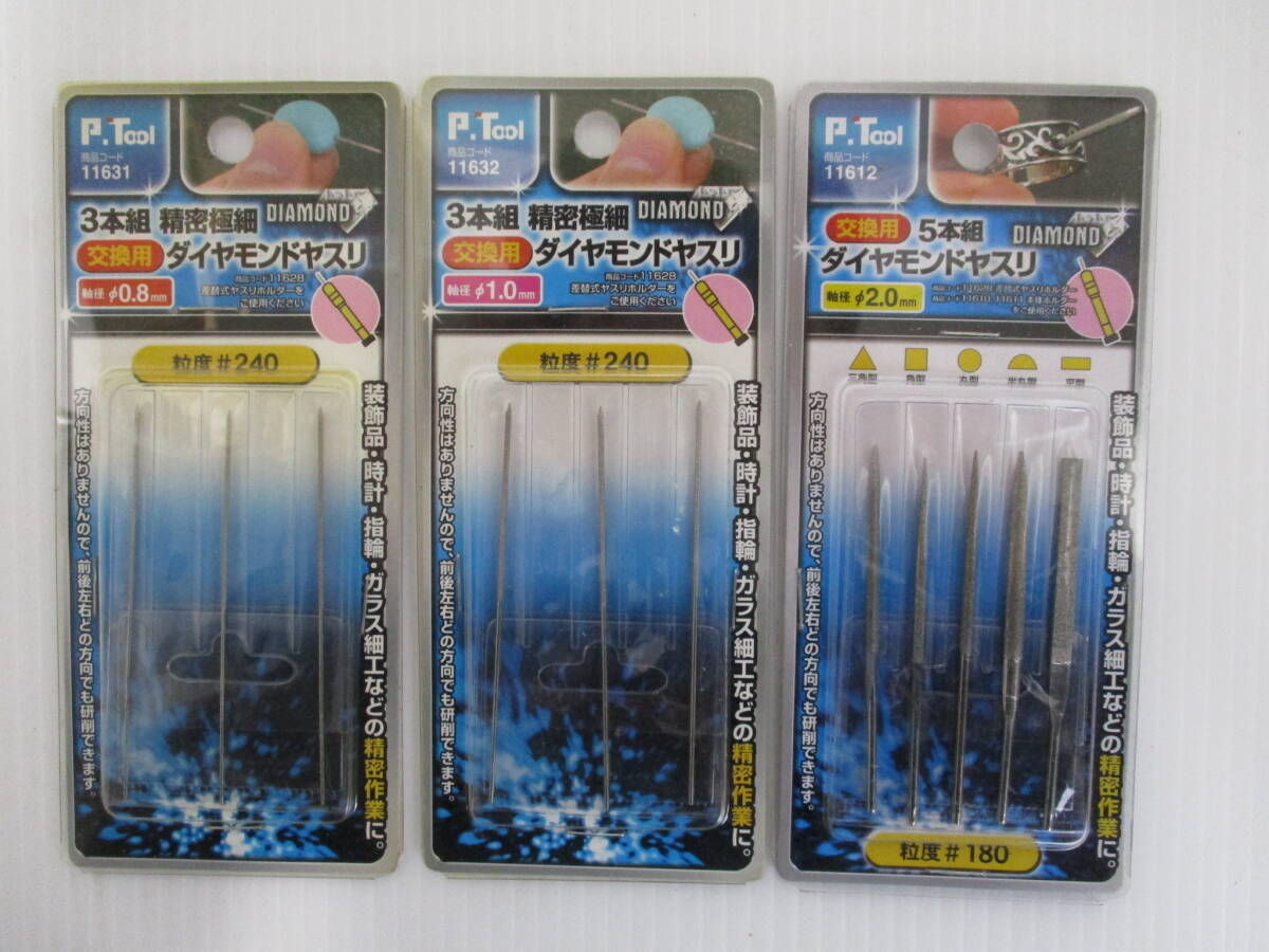 Yahoo!オークション - F26 ピンバイスNo.77 ダイヤモンドヤスリ（交換...