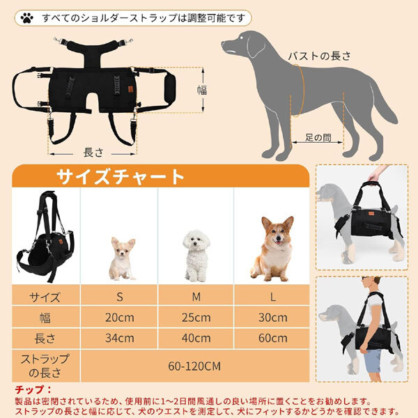 Yahoo!オークション - 送料300円(税込) or434 loobani 犬用介護ハーネ...