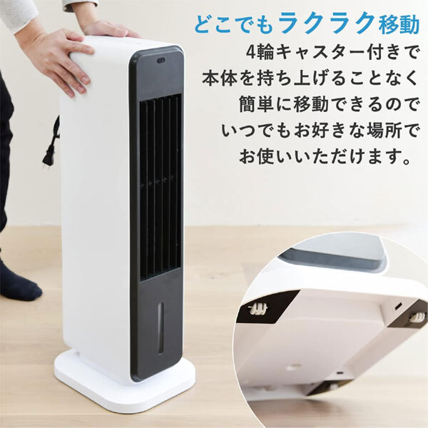 Yahoo!オークション - 送料300円(税込) ym079 (250526)冷風扇 リモコン...