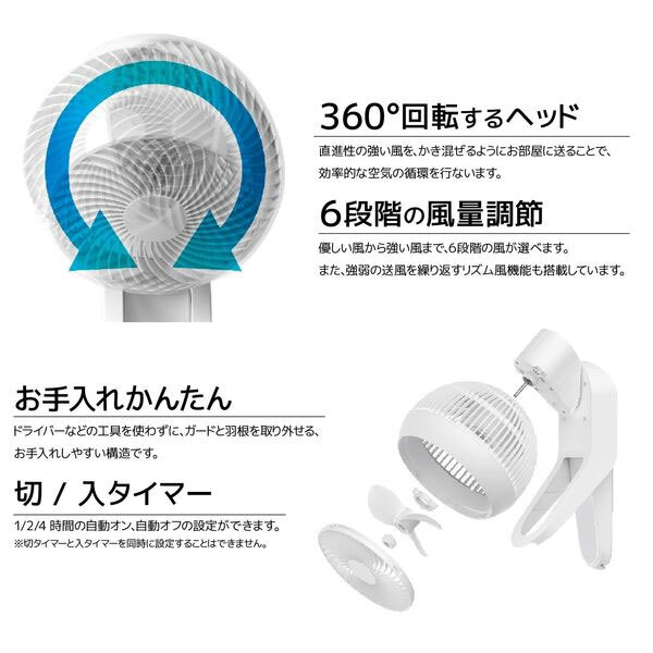 Yahoo!オークション - 送料300円(税込) ym080 (250526)18cm DC壁掛けサ...