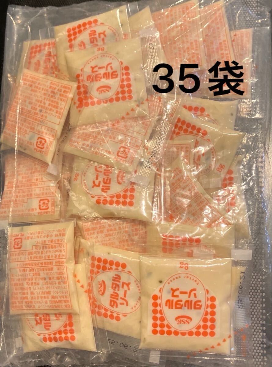 Yahoo!オークション - SSK タルタルソース 使い切りタイプ 小袋 8g×35...