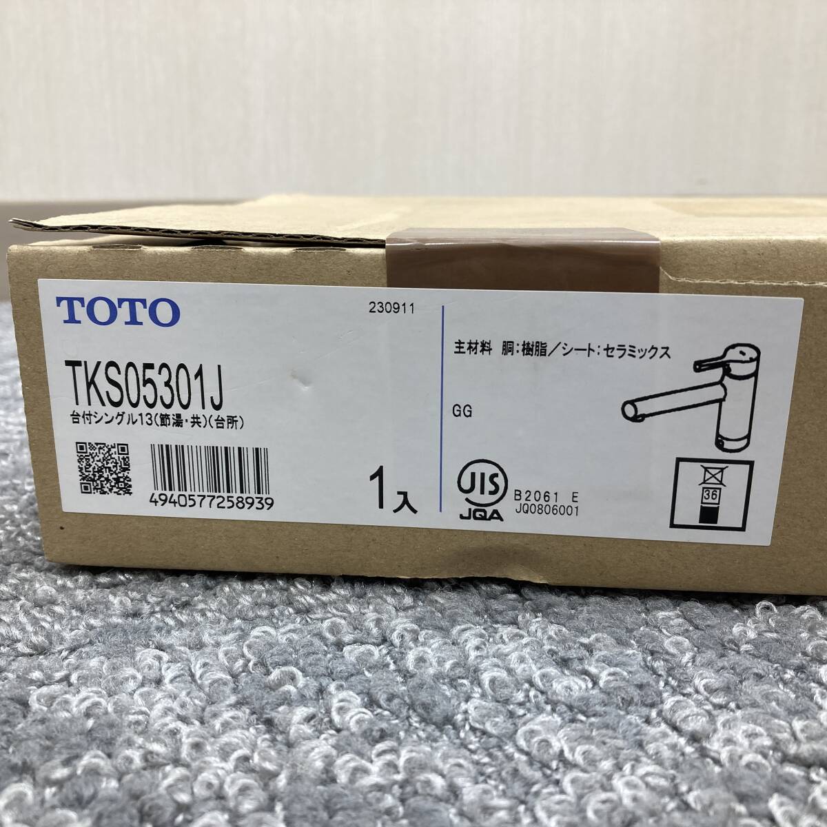 Yahoo!オークション - #1 未使用 / TOTO TKS05301J 台付シングル13 (節...