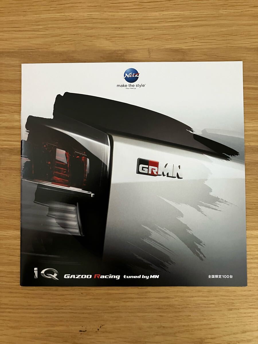 Yahoo!オークション - IQ GRMN CATALOGUE TOYOTA GAZOO Racing tuned b...