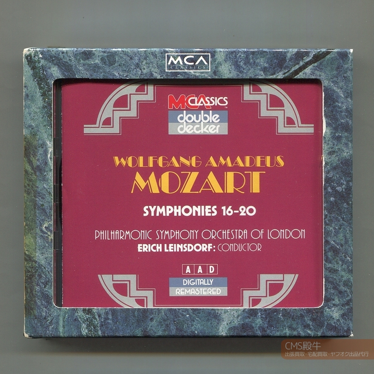 Yahoo!オークション - CMS2506-213＞MCA ラインスドルフ＆ロイヤルpo／...