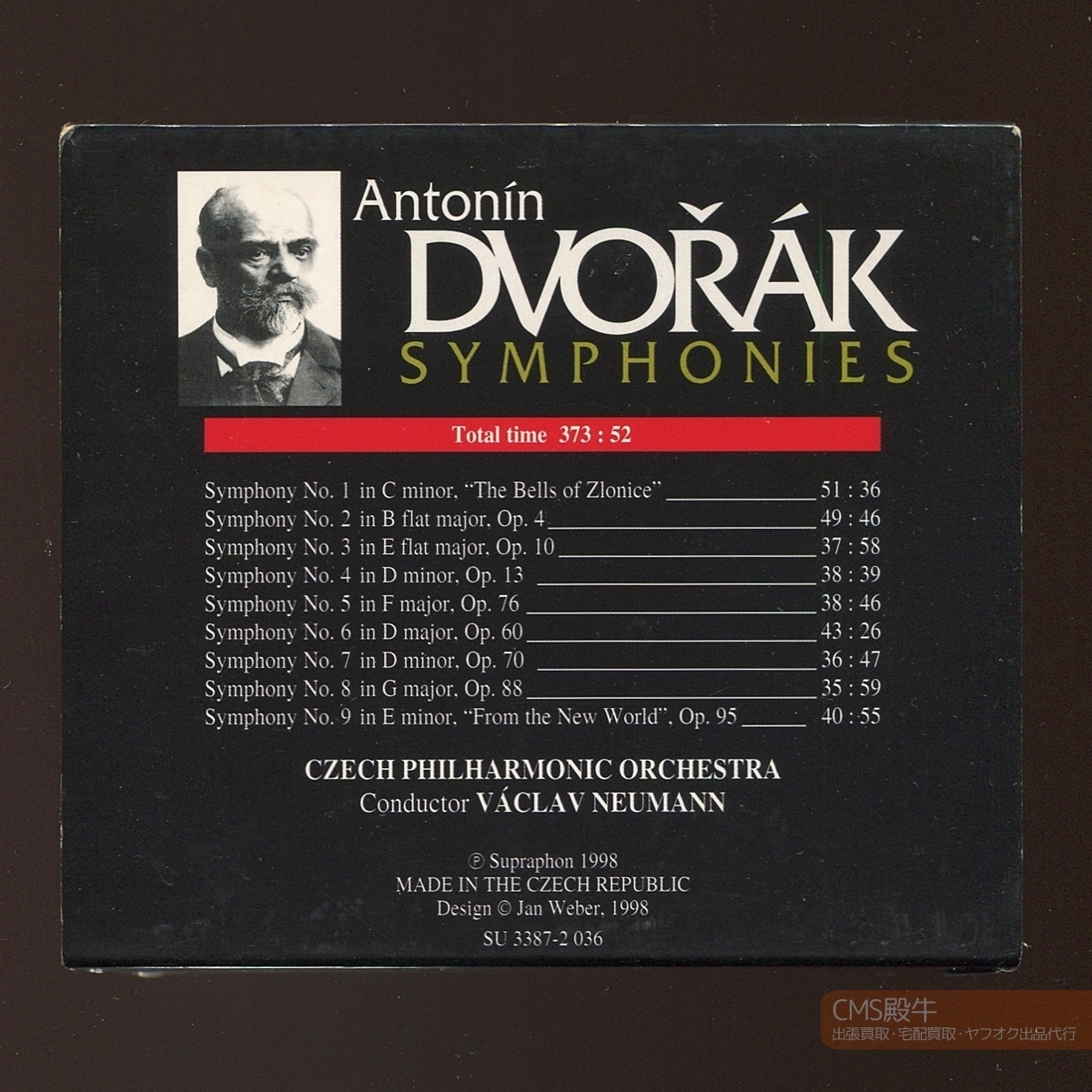 Yahoo!オークション - CMS2506-254＞SUPRAPHON ノイマン＆チェコpo／ド...