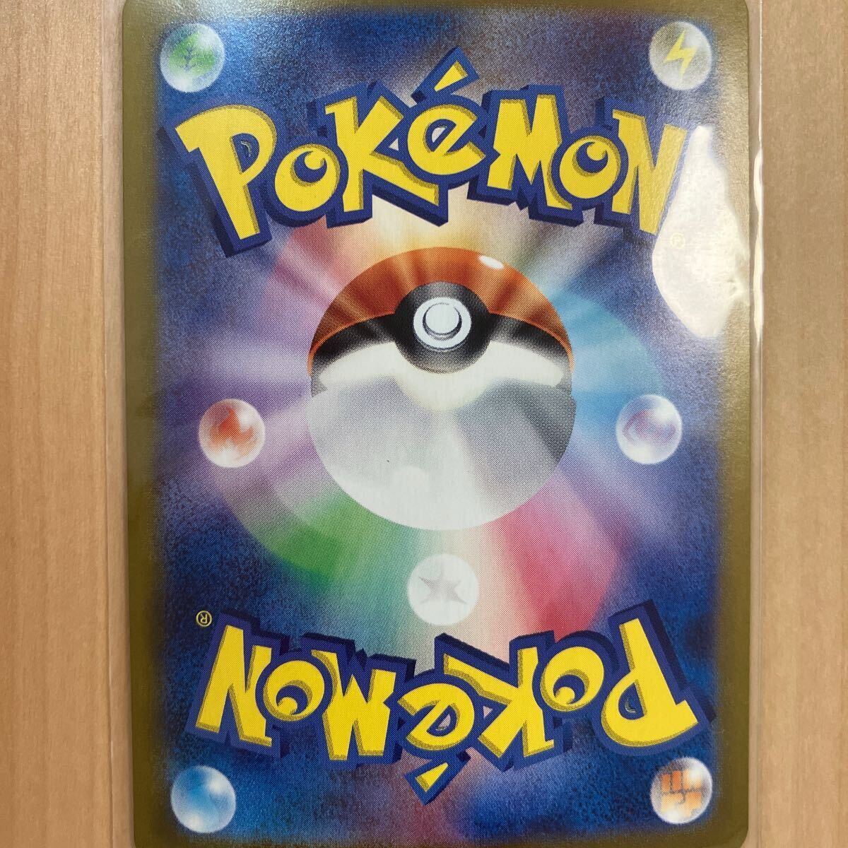 Yahoo!オークション - ボルケニオンex SR sv9 113/100 バトルパートナ...