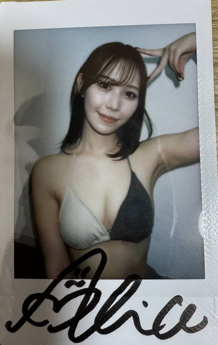 Yahoo!オークション - 釈 アリス プレステージ専属女優 サイン入りチェ...