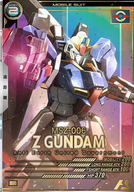 Yahoo!オークション - UT03-008 Zガンダム P アーセナルベース