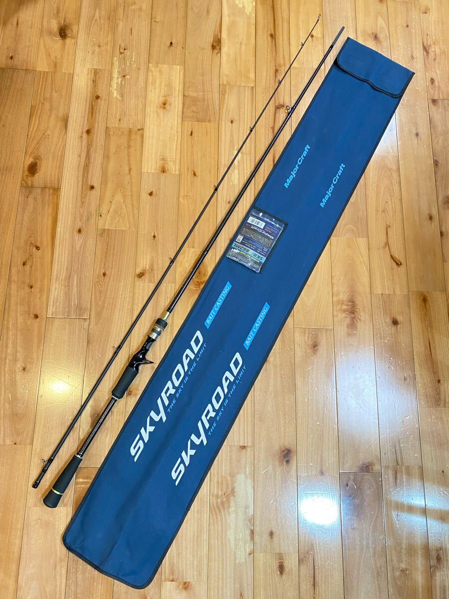 Yahoo!オークション - 超美品 メジャークラフト スカイロード SKR-B862...
