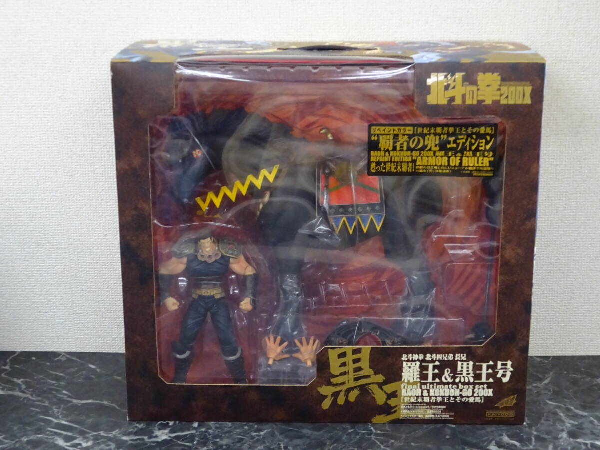 Yahoo!オークション - 【海洋堂】 1/12 ラオウ＆黒王号200X リペイント...