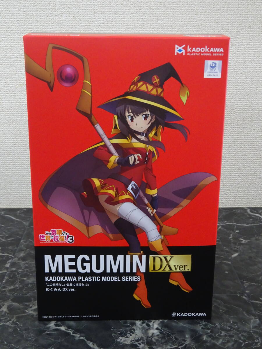 Yahoo!オークション - 【プラモデル】 めぐみん DXver. 未組立 / この...