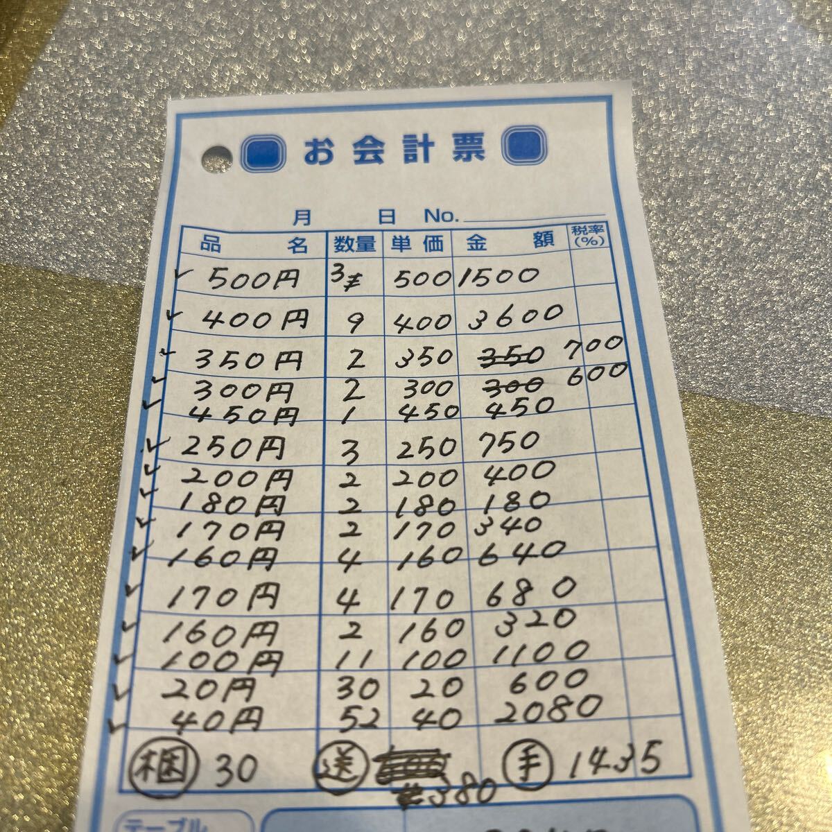 Yahoo!オークション - ビーズセット 0038