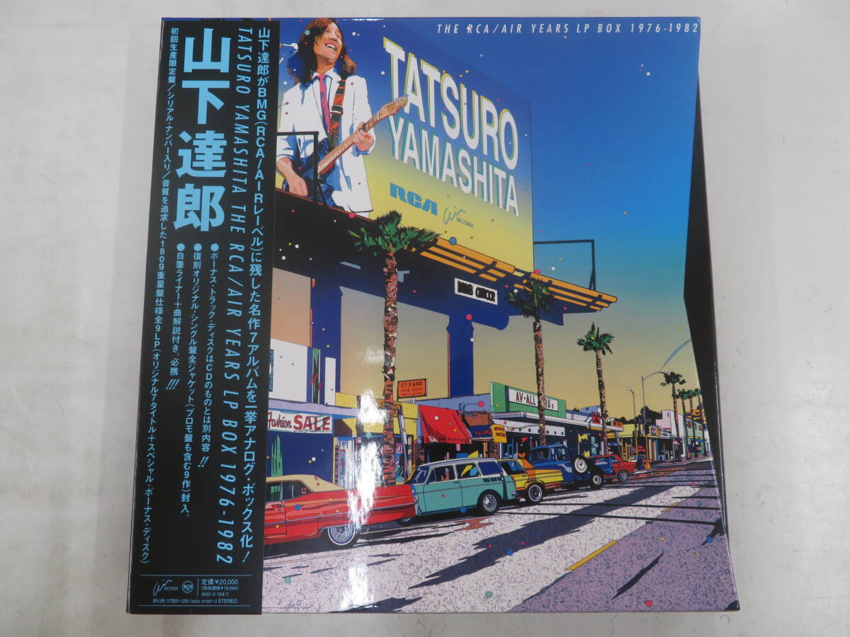 Yahoo!オークション - A00612689/ LP9枚組ボックス/山下達郎「THE RCA/...