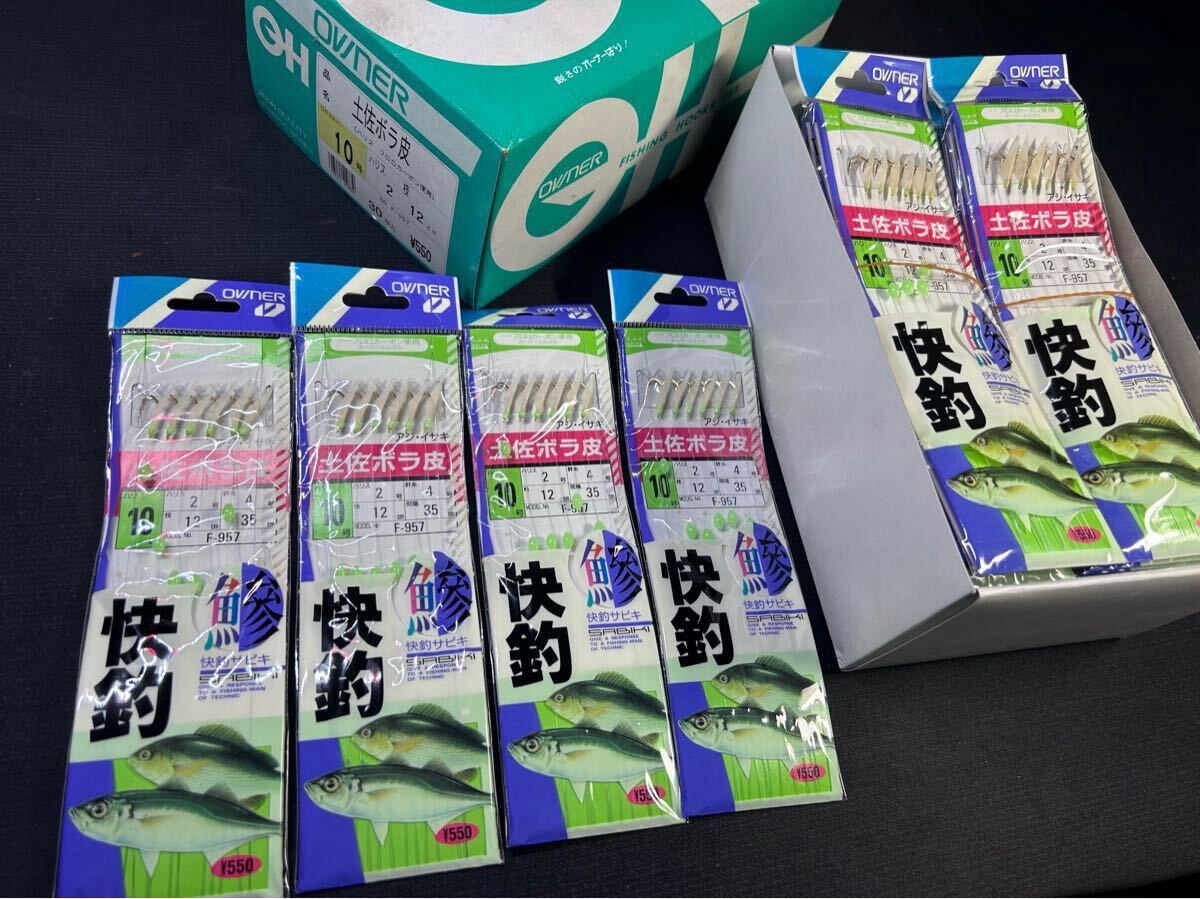 Yahoo!オークション - U09 OWNER 土佐ボラ皮 10号ハリス2号 快釣サビキ...
