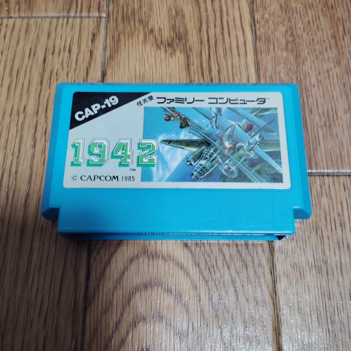 Yahoo!オークション - FC「1942」ソフトのみ