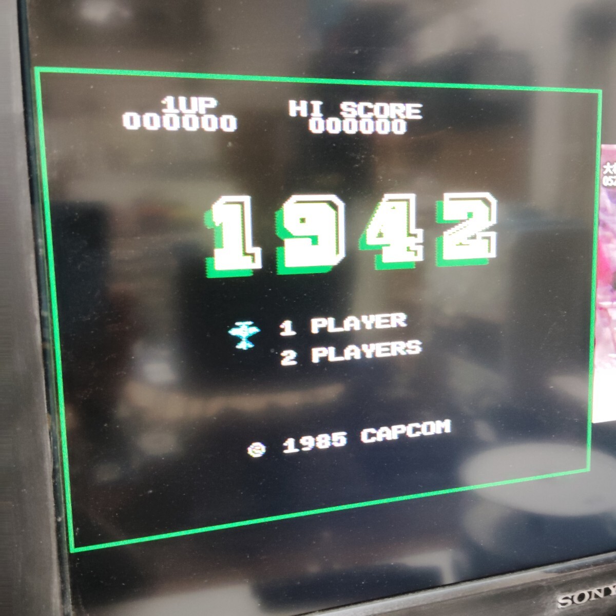 Yahoo!オークション - FC「1942」ソフトのみ