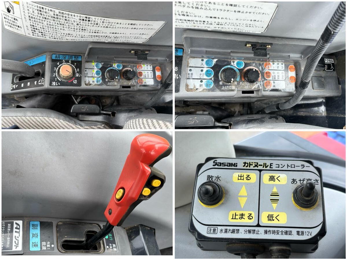 Yahoo!オークション - NO.1-2076(新潟)イセキトラクターAT33-SQCY アワ...