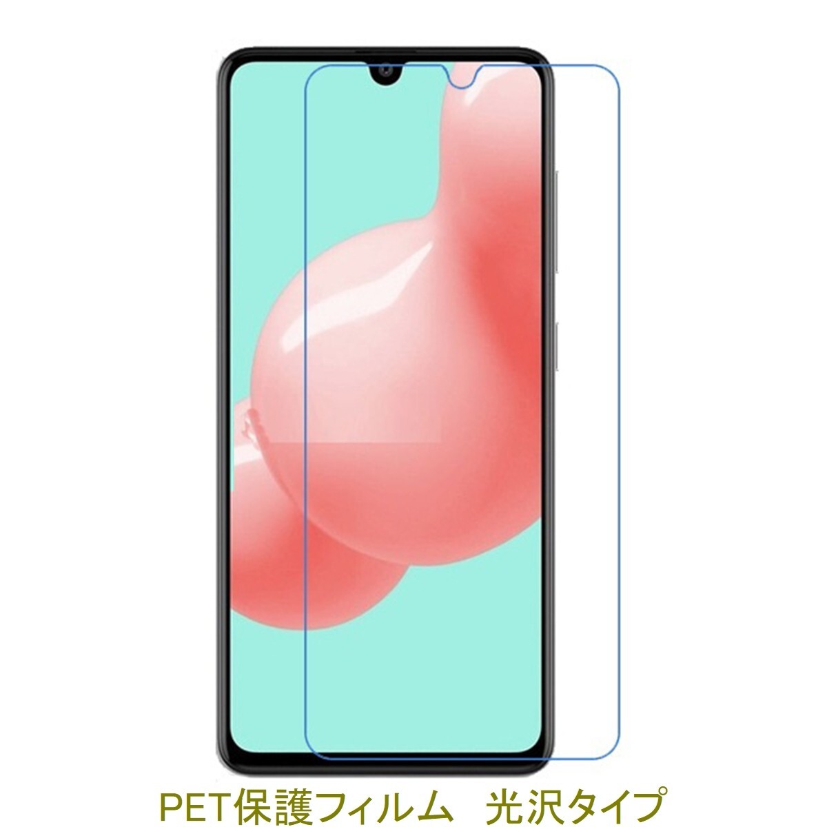 Yahoo!オークション - 【2枚】 Galaxy A41 SC-41A SCV48 液晶保護フィ...