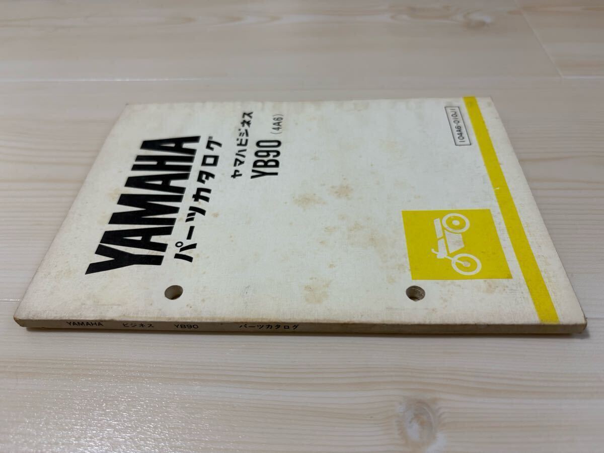 Yahoo!オークション - 送料無料 ヤマハ YB90 4A6 パーツリスト パーツ...