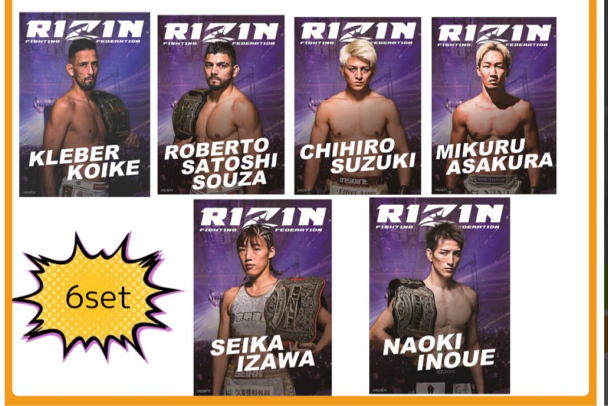 Yahoo!オークション - RIZIN クレマス ポスター コンプリートセット