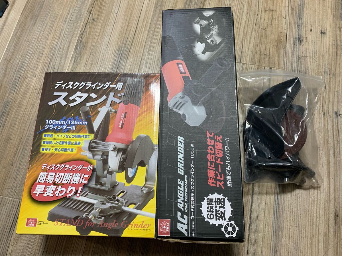 Yahoo!オークション - 【未使用】SK11 SDG-1050VS 高速ディスクグライ...