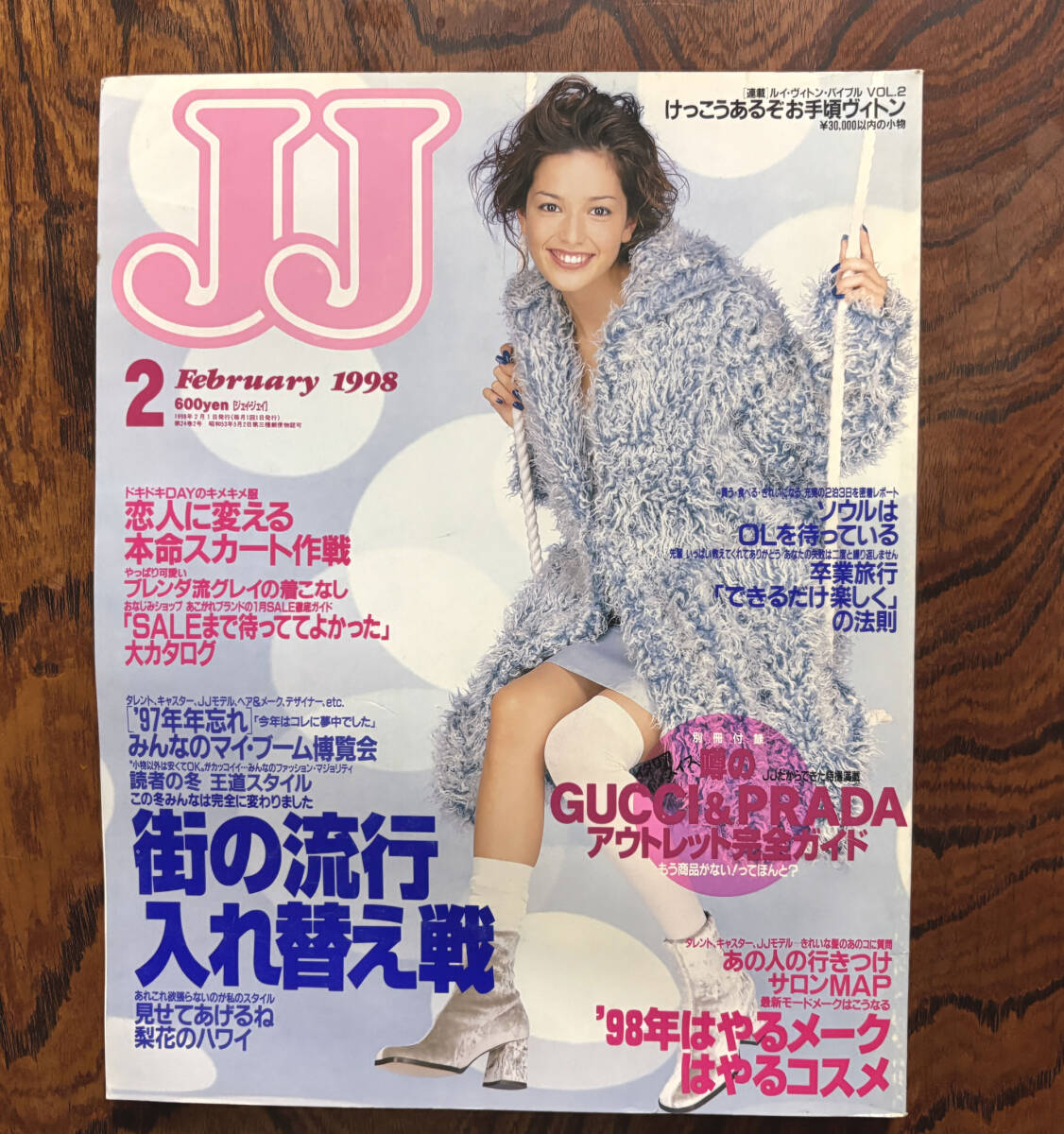 JJ 1998年 2月号 梨花 中村みづほ 角田智美 松田樹里(JJ)｜売買されたオークション情報、yahooの商品情報をアーカイブ公開 - オークファン（aucfan.com）
