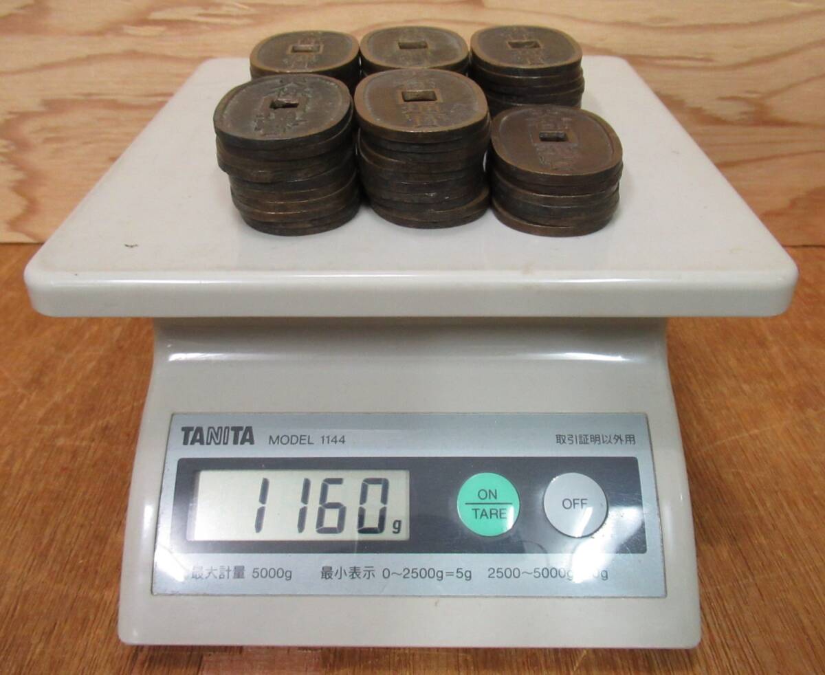 Yahoo!オークション - 『 天保通宝 56枚（1160g）コレクター放出品