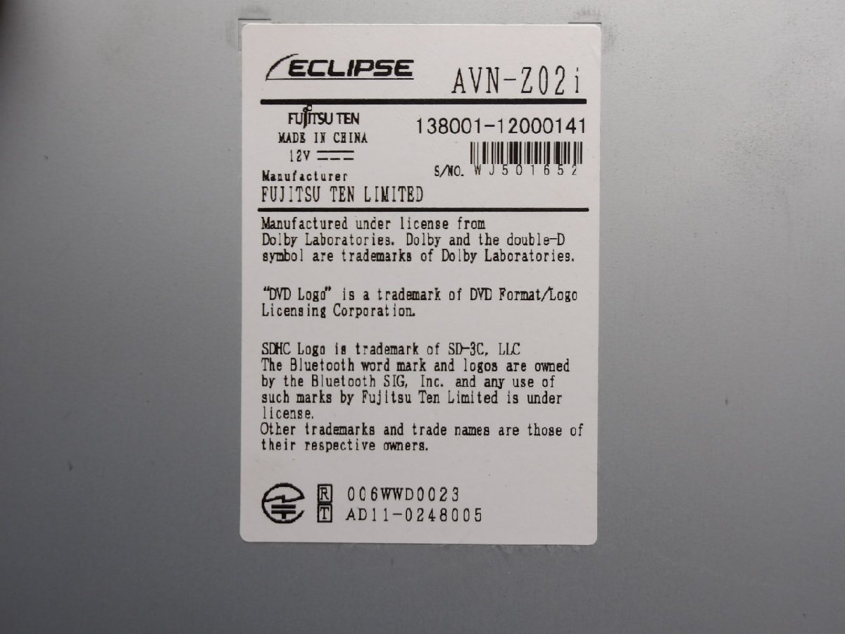 Yahoo!オークション - (R07/06/07-4) Φ ナビ / イクリプス / AVN-Z02i...