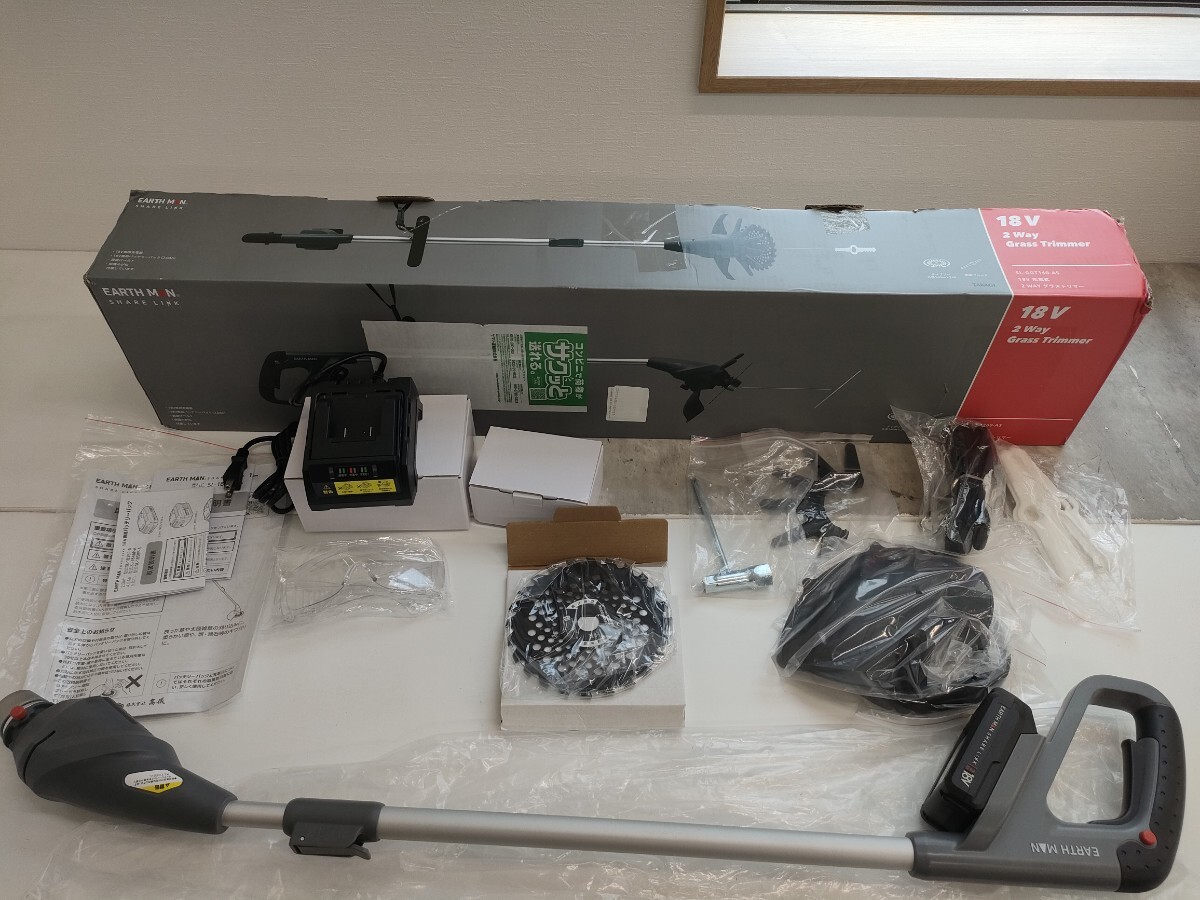 Yahoo!オークション - 0706/1819 EARTH MANの18V 2WAY グラストリマー...