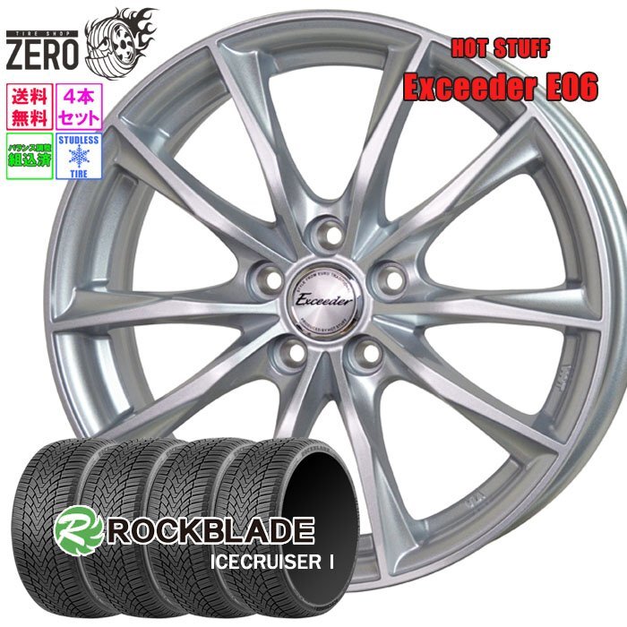 Yahoo!オークション - 215/65R16 スタッドレスセット 1台分 ロックブレ...