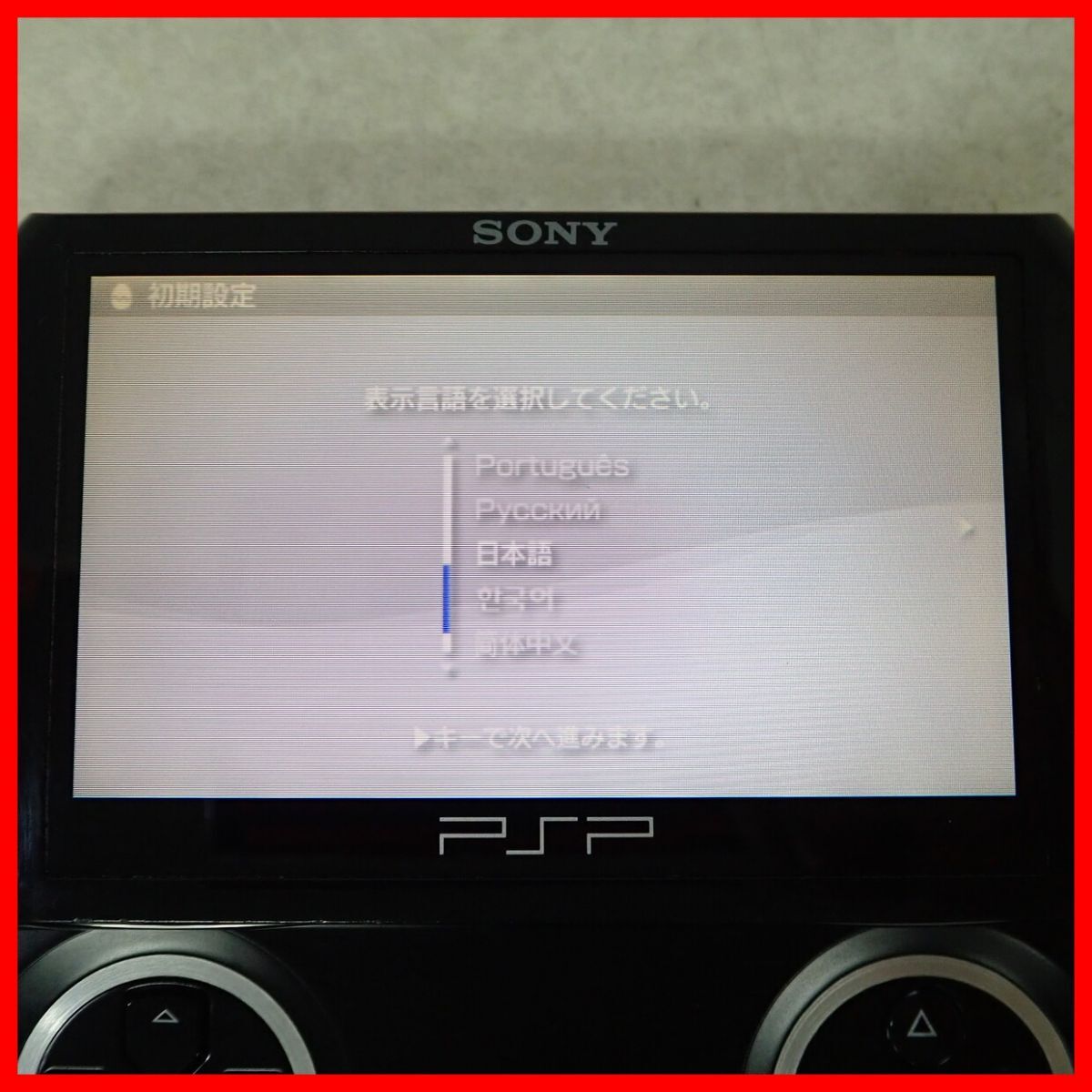 Yahoo!オークション - 動作品 PSPgo プレイステーションポータブルgo ...