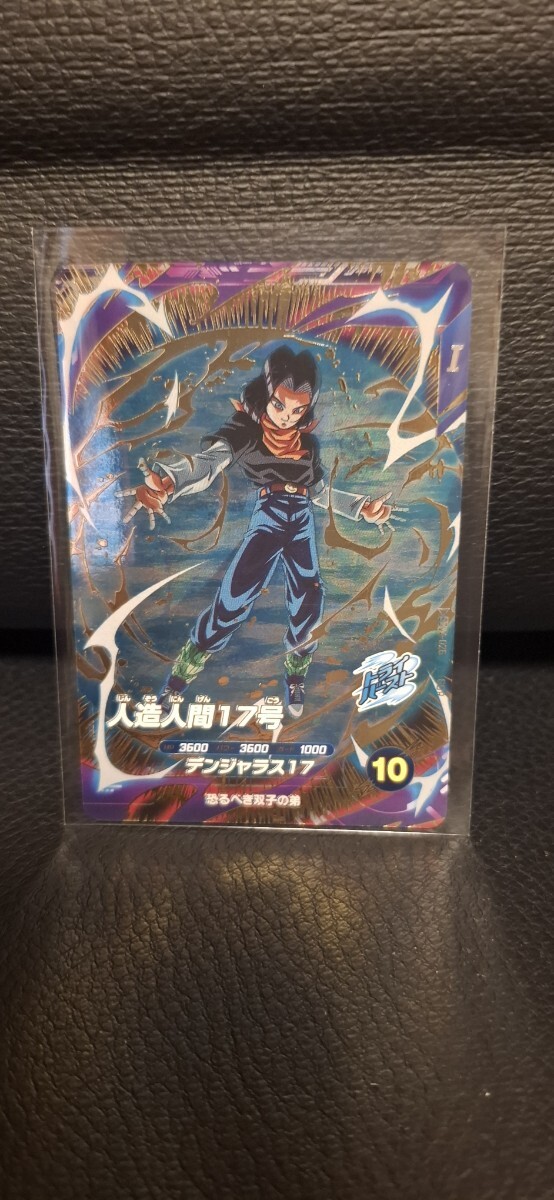 Yahoo!オークション - ドラゴンボールスーパーダイバーズ GDR SDV4-026...