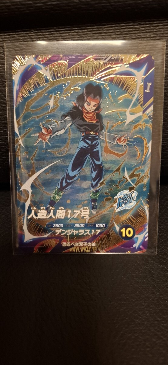 Yahoo!オークション - ドラゴンボール スーパーダイバーズ sdv4-026 人...