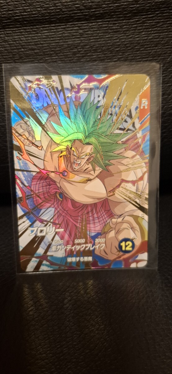 Yahoo!オークション - ドラゴンボールスーパーダイバーズ 3弾 神龍エク...