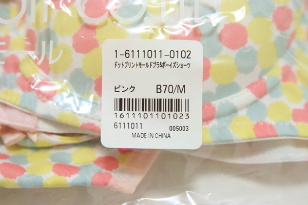 Yahoo!オークション - 送料無料 ドット柄 シームレス モールドカップ ...