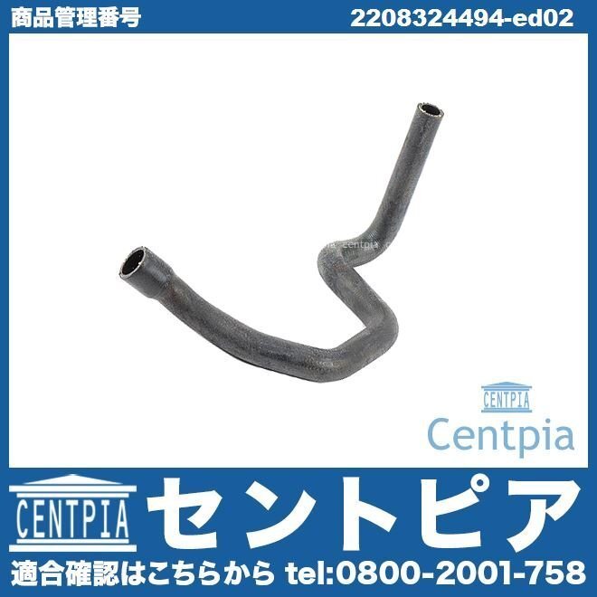 Yahoo!オークション - Sクラス W220 S320 S350 S430 S500 S55AMG ヒー...