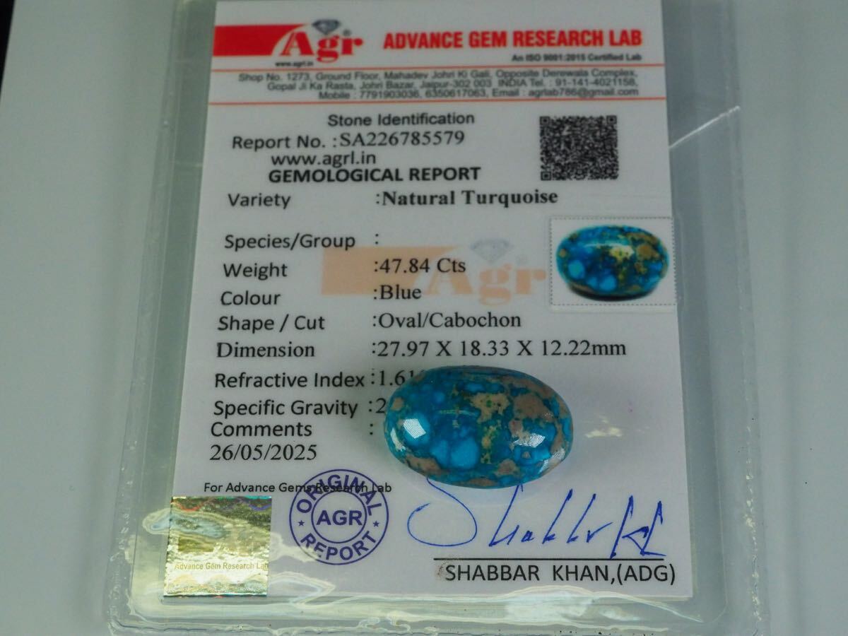 Yahoo!オークション - 47.84ct BI-LOきまぐれ大セール No 0608 天然石 ...