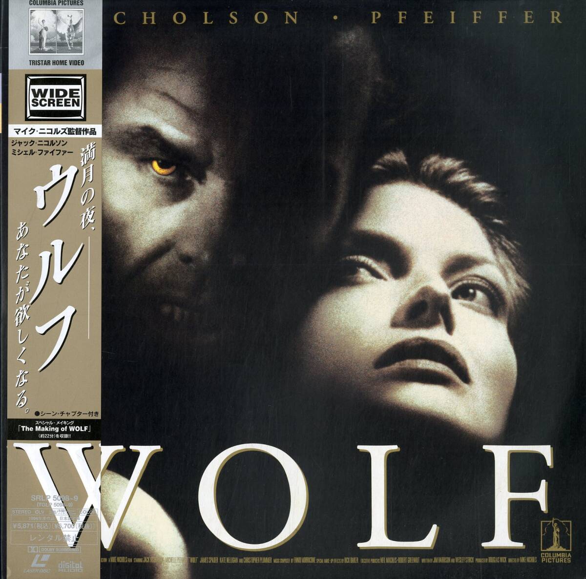 Yahoo!オークション - B00101761/LD2枚組/ジャック・ニコルソン「ウル...