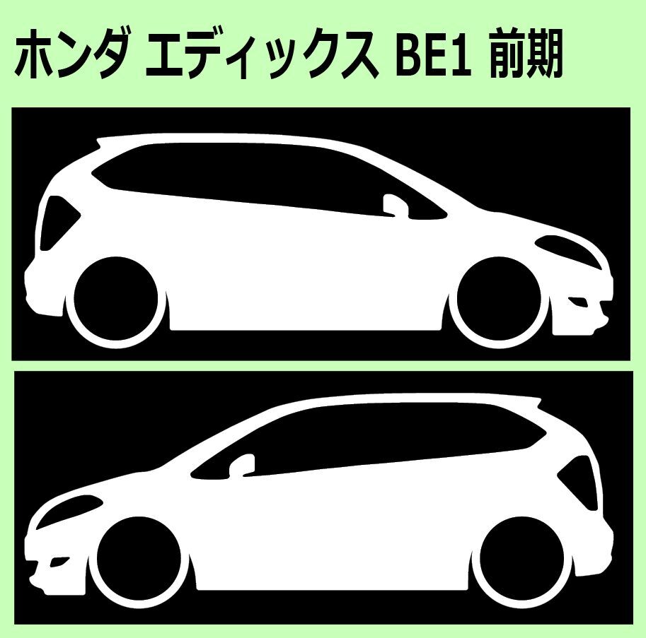 Yahoo!オークション - C)HONDA_エディックスEDIX_BE1_前期 車両ノミ左...