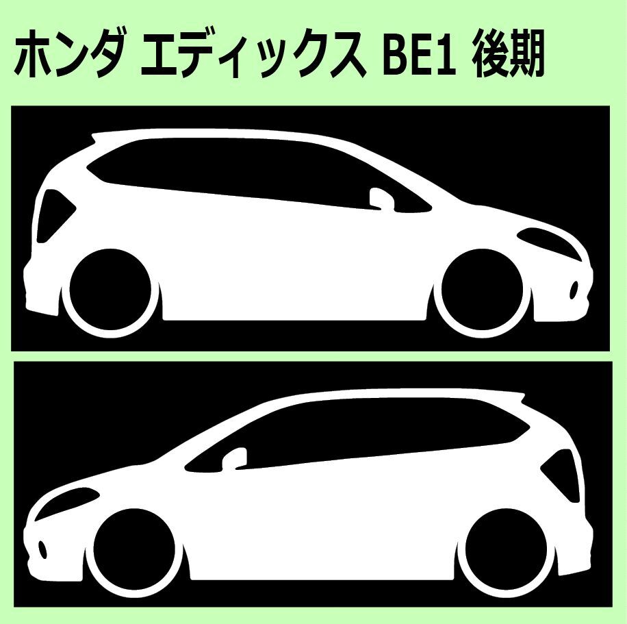 Yahoo!オークション - C)HONDA_エディックスEDIX_BE1_後期mc 車両ノミ...