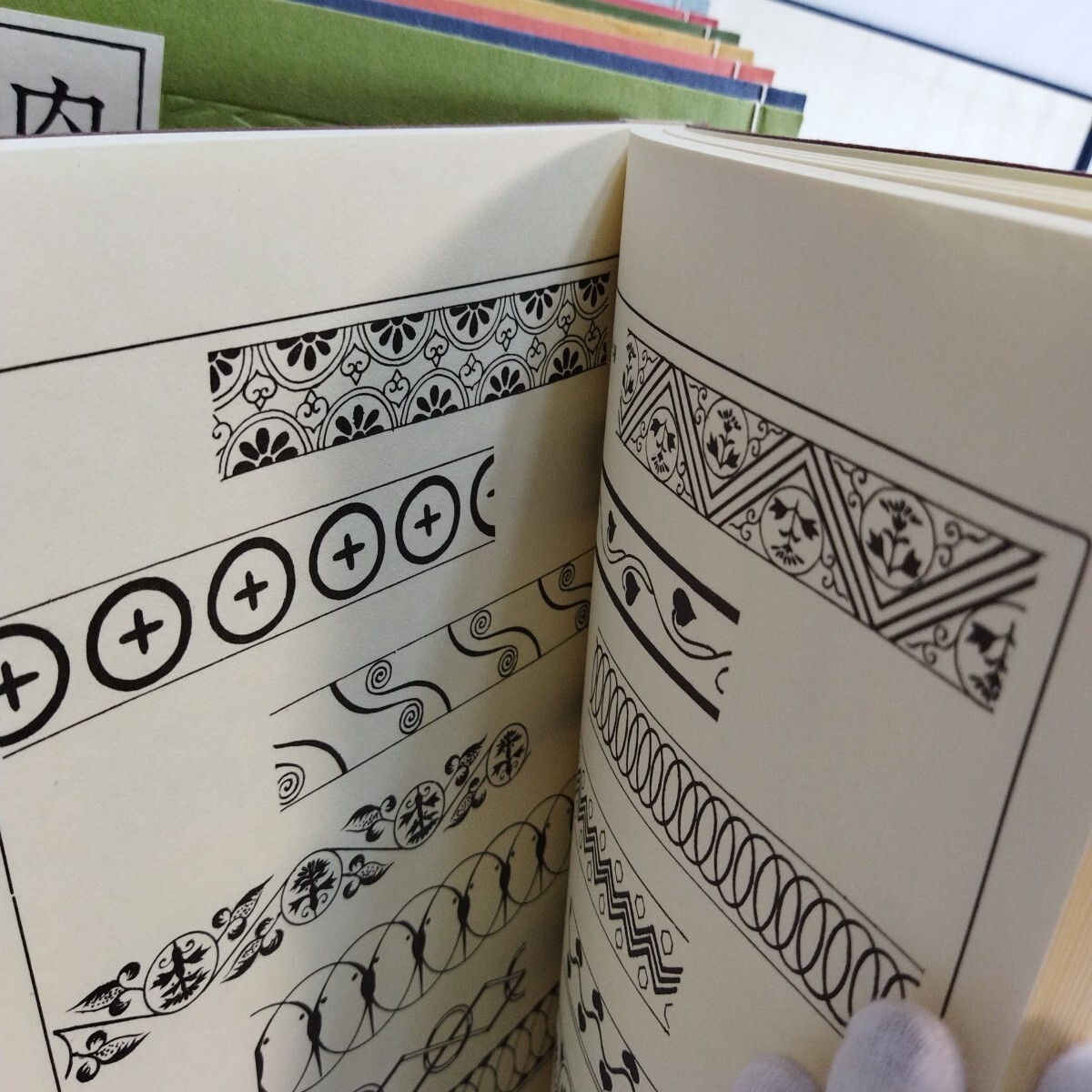 Yahoo!オークション - 【定価約4万円】内外文様類集 全10冊 箱付き_0IB...