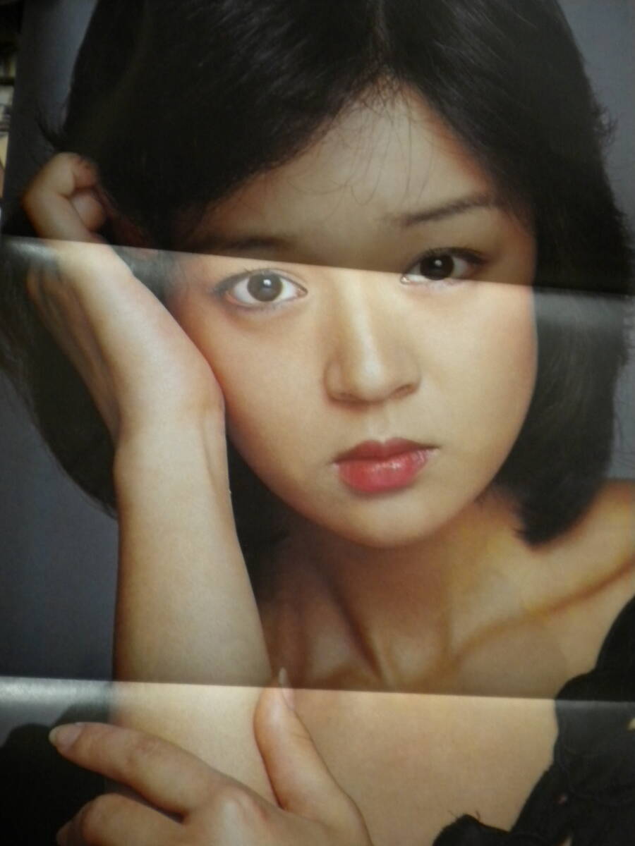 Yahoo!オークション - 「GORO」1979/7/26 秋ひとみピンナップ 激写...