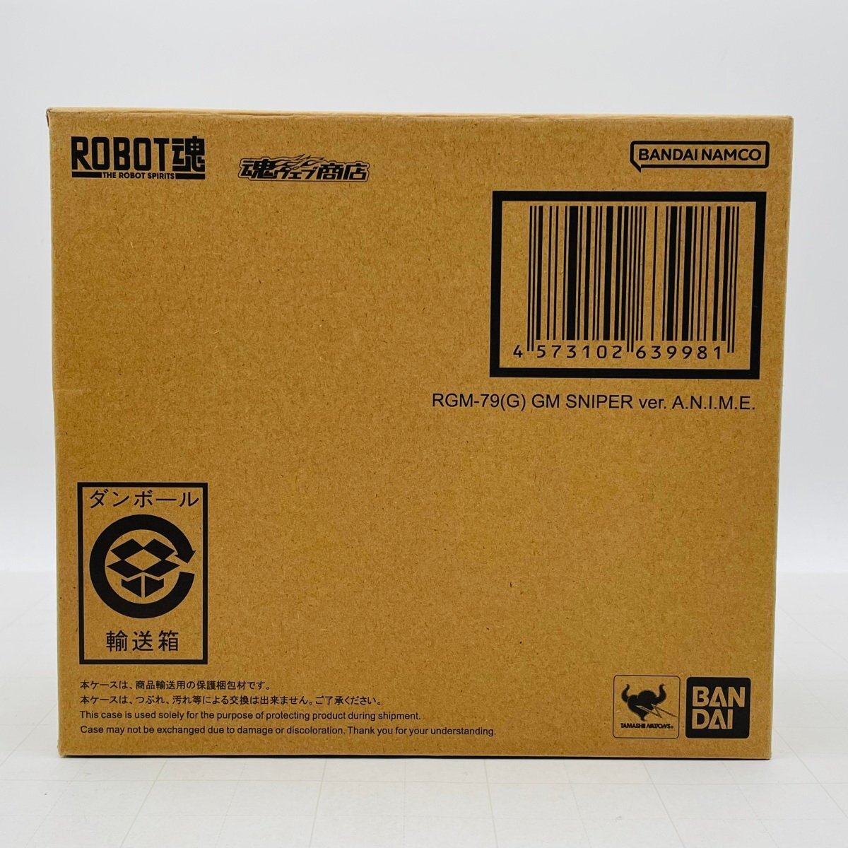 バンダイ ROBOT魂 機動戦士ガンダム 第08MS小隊 RGM-79G ジム スナイパー Ver.A.N.I.M.E.(その他)｜売買されたオークション情報、yahooの商品情報をアーカイブ ...