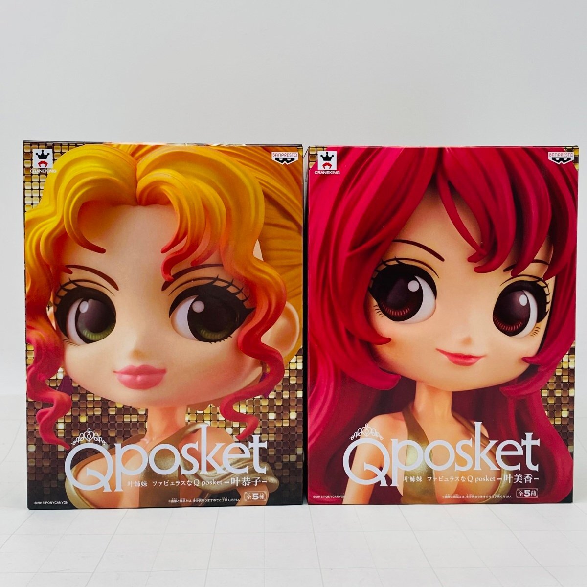 Yahoo!オークション - 新品未開封 ンプレスト Qposket 叶姉妹 ファビュ...