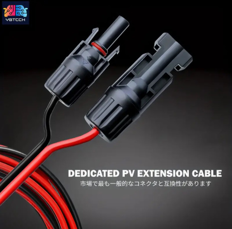 Yahoo!オークション - 3m MC4 延長ケーブル ソーラーパネル AWG12 12A...