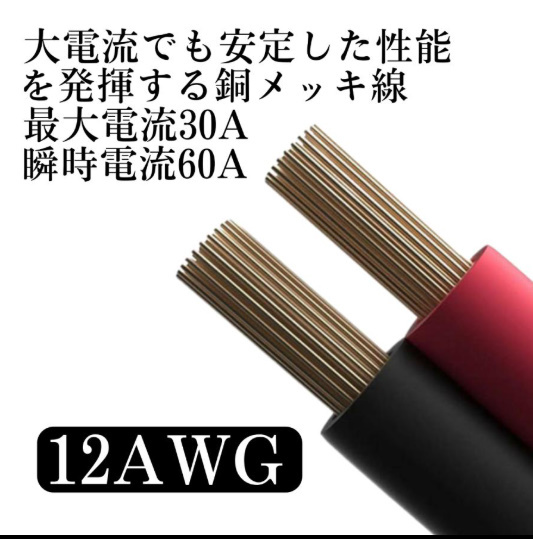 Yahoo!オークション - 5m MC4 延長ケーブル ソーラーパネル AWG12 12A...