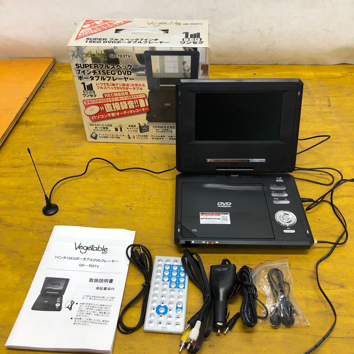 Yahoo!オークション - super フルスペック7インチ 1SEG DVDポータブル...