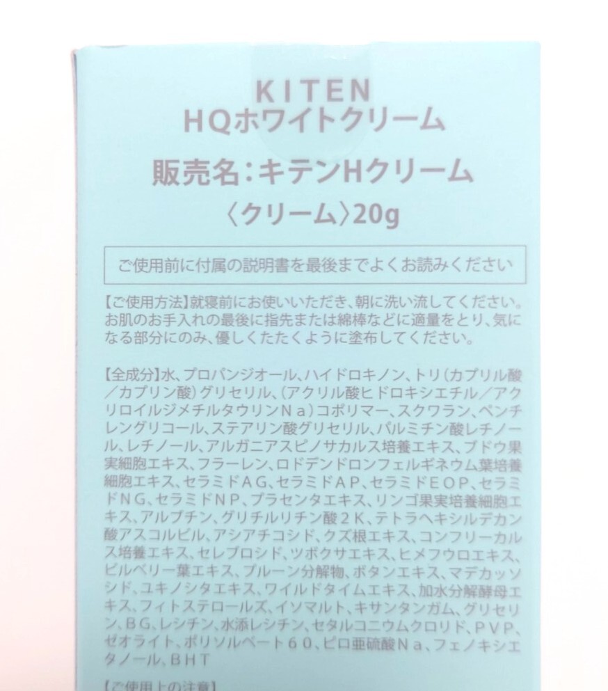 Yahoo!オークション - 【ゆうパケットポストmini匿名配送無料】KITEN H...
